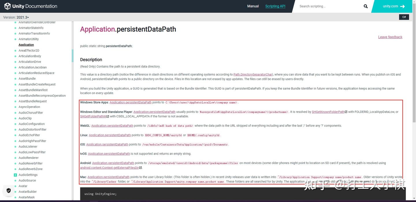 【Unity百宝箱】游戏中的用户数据存档 | Json序列化和反序列化 | 数据加密和解密 | 干货游戏教程 - 知乎
