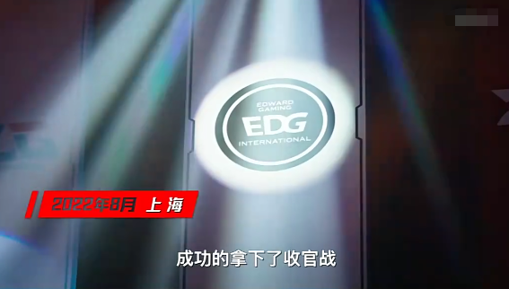 矛盾凸显？edg发布纪录片，上野矛盾成春季赛成绩不佳关键 知乎
