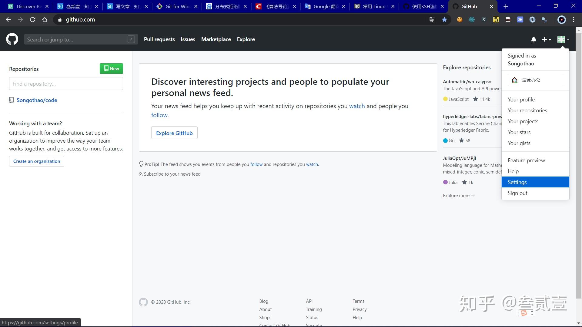如何使用SSH连接到Github - 知乎
