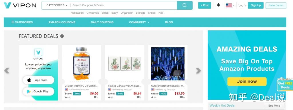 Vipon是什么网站？深度解读亚马逊站外促销平台Vipon - 知乎