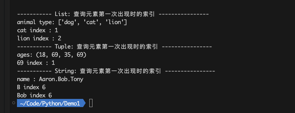 Python 数据容器之sequence序列 知乎 6284