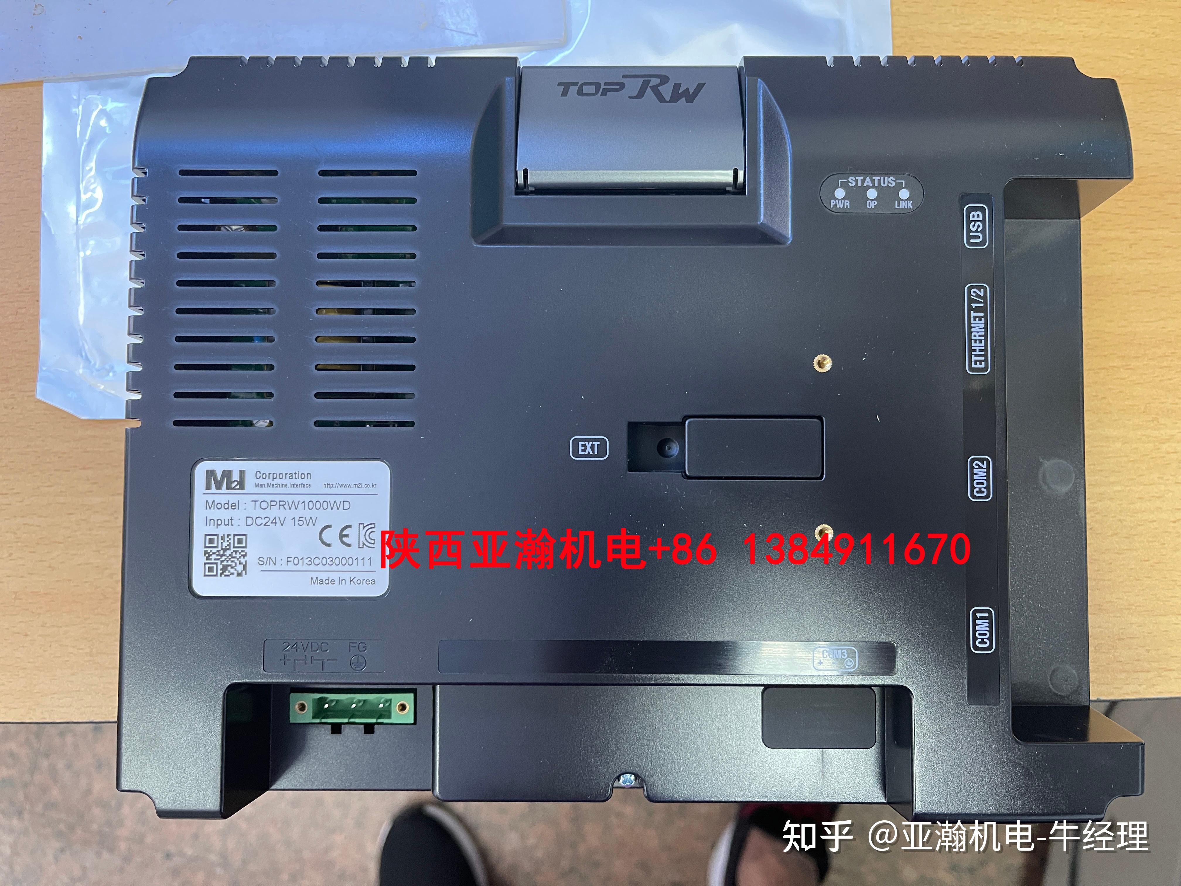 韩国M2I TOP触摸屏全系列TOPRW1000WD,TOPRX1200SD,TOPRW0700WD,TOPRX0800VD西北经销 - 知乎