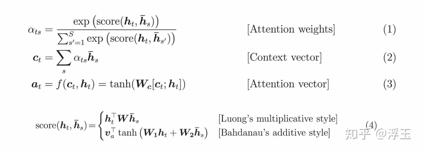 Attention 机制超详细讲解(附代码) - 知乎
