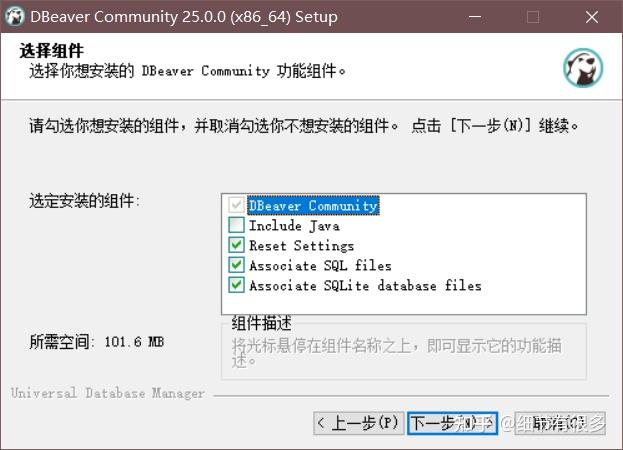 【小白必看】Windows平台DBeaver 25.0下载与安装全图解｜支持MySQL/Oracle等20+数据库 - 知乎
