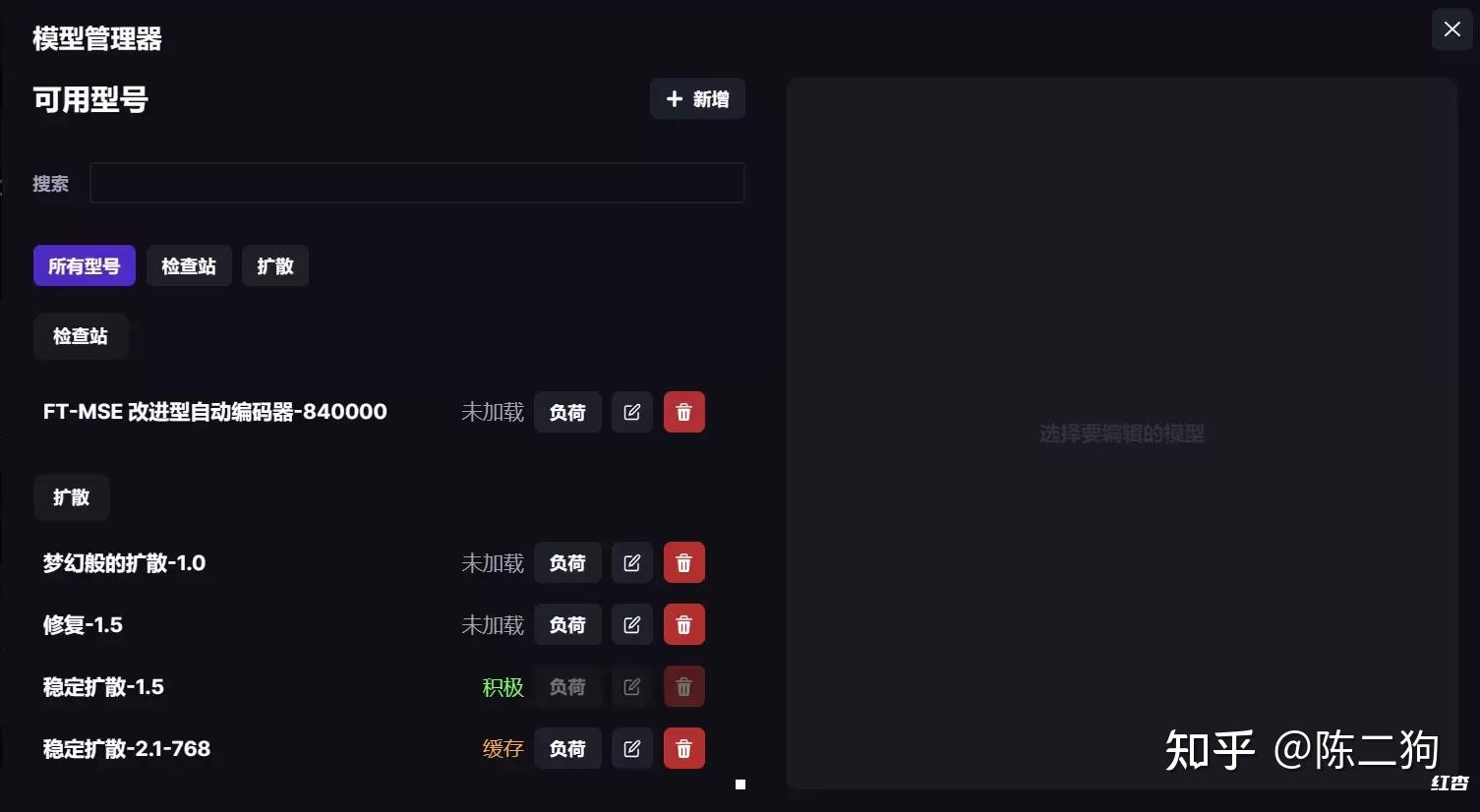 超级好用的人工智能绘画整合包！Invoke AI 可视化AI绘画工具安装教程及基本操作指南，支持WIN/MAC - 知乎