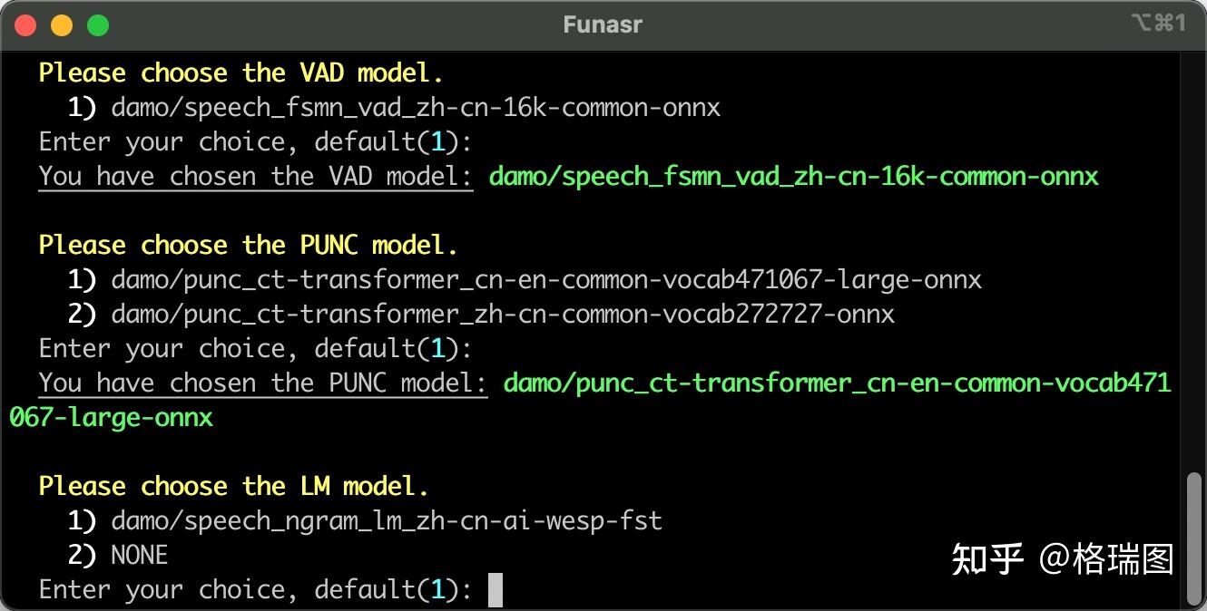 FunASR-0002-部署离线文件转写服务 - 知乎