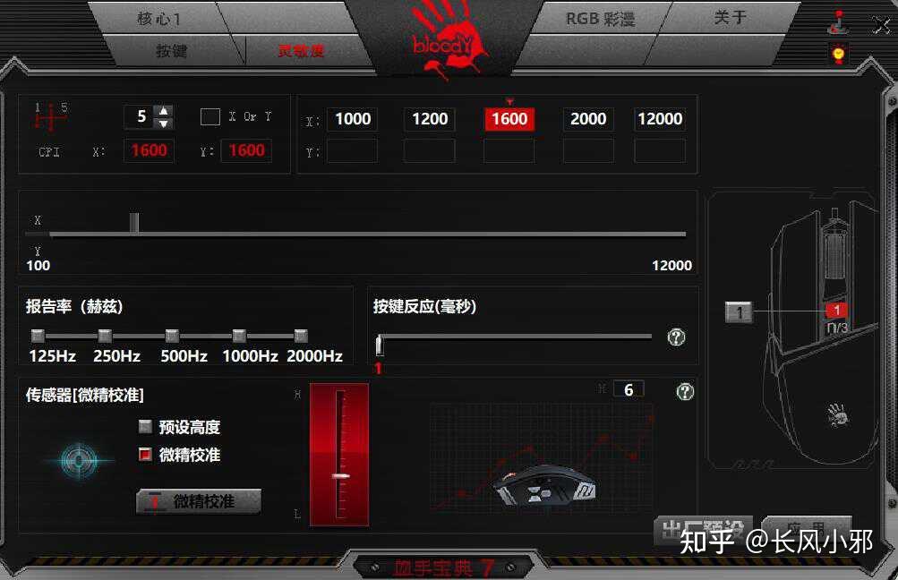 免驱调教、更轻更顺手——血手幽灵V8M Max Mini RGB游戏鼠标体验 - 知乎