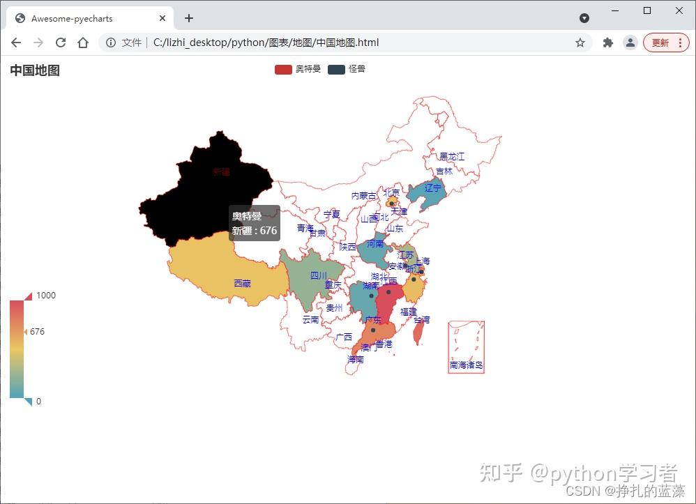 使用pyecharts最新版本绘制中国地图实例详解，个性化地图定制 - 知乎