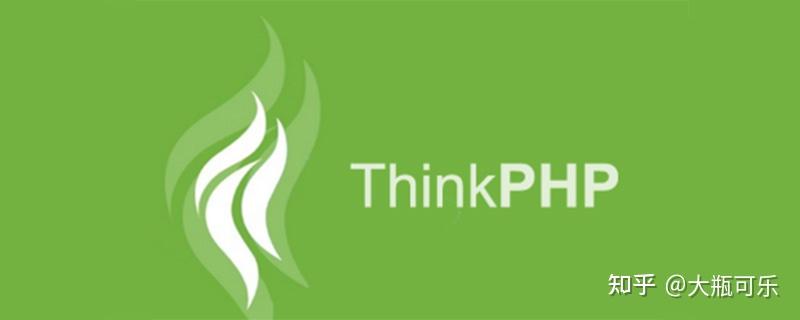 基于thinkphp6.x的API接口开发简单小实例 - 知乎