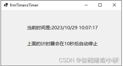 【WinForm详细教程三】WinForm中的NumericUpDown、PictureBox、RichTextBox及三种Timer控件 - 知乎