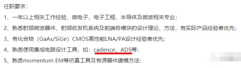 射频工程师自学HFSS、CST和ADS打开方式 - 知乎