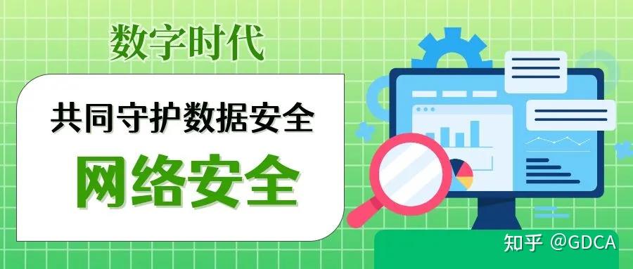 如何利用SSL证书规避数据泄露 - 知乎