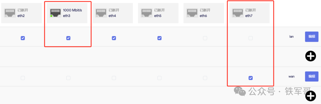 VMware Edge 620神操作：刷入iStoreOS秒变全能企业级网关，轻松玩转多SSID - 知乎