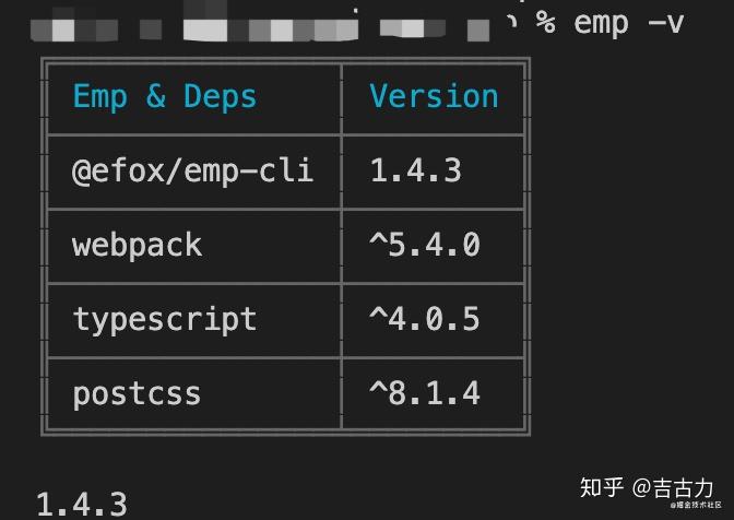 EMP微前端-带你快速入门！ - 知乎