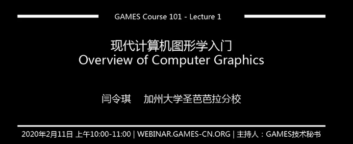GAMES101 Assignment2 - 知乎