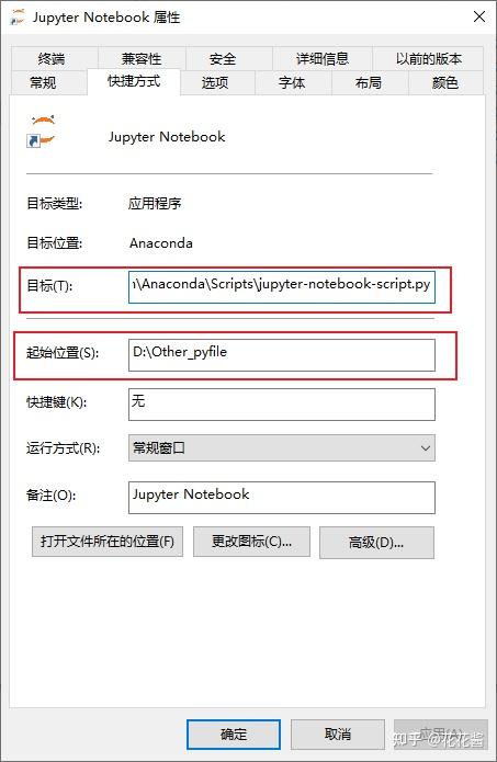 Jupyter Notebook 修改默认目录及浏览器 - 知乎