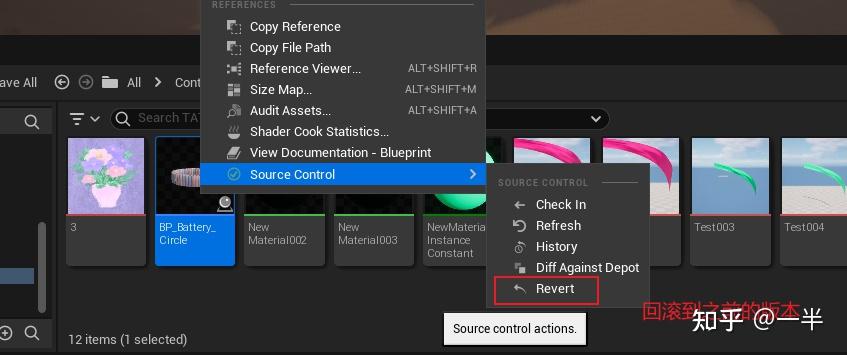 UE & SVN实现引擎内的资产版本管理 - 知乎