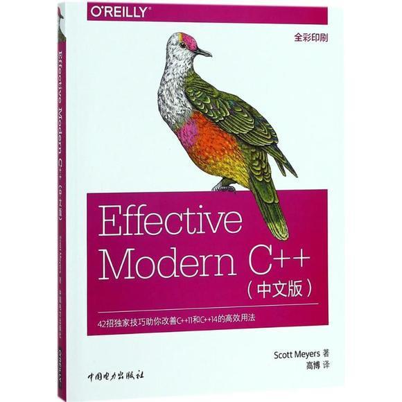 《Effective Modern C++》学习笔记之条款二十一：优先选用std::make_unique和std::make_shared,而非直接new - 知乎