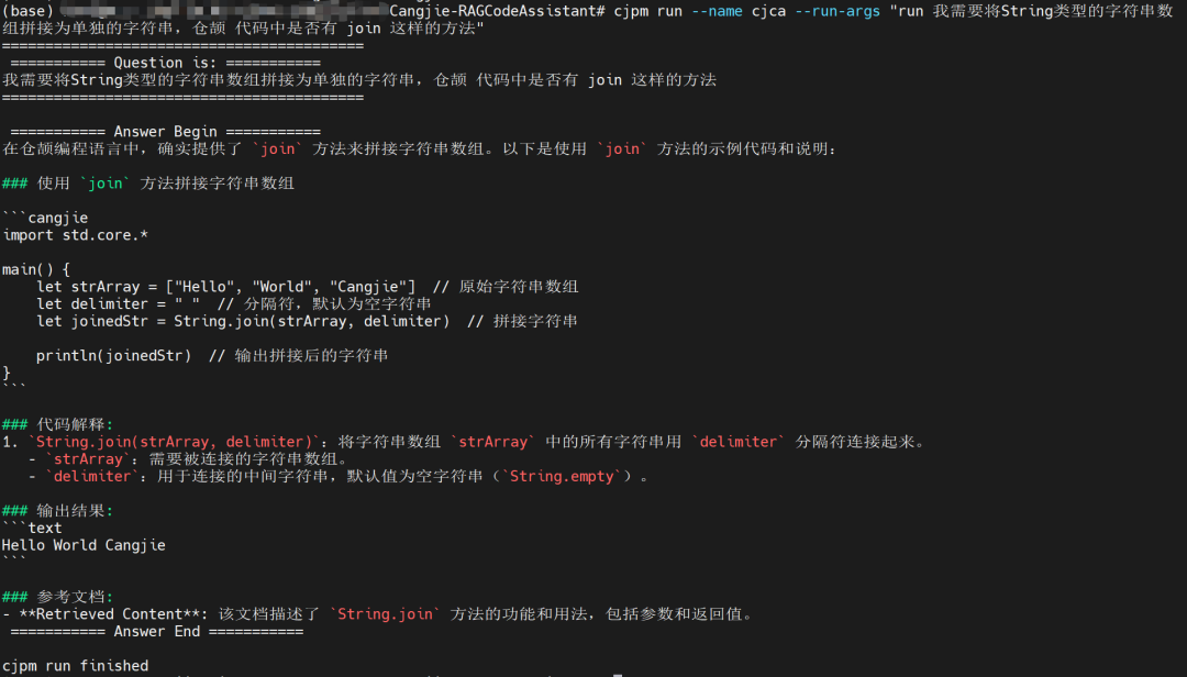 Cangjie Magic 开发实战：基于 RAG 能力构建仓颉语言 AI 编码助手案例 - 知乎