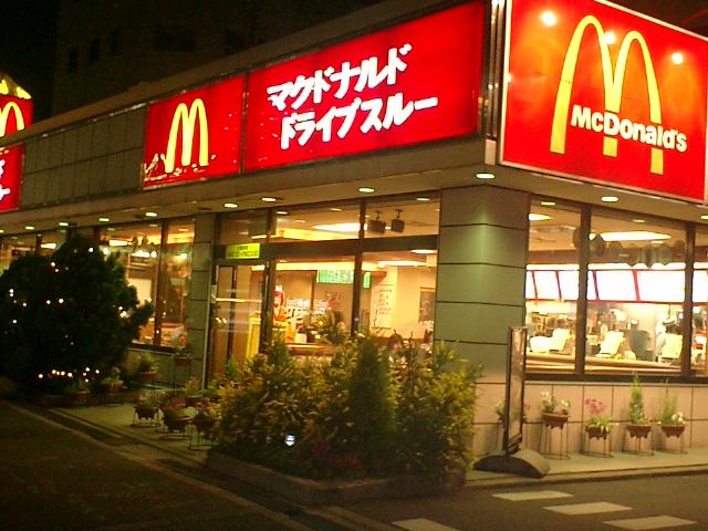 麦当劳 / McDonald's（第一部分：概述、历史、产品）- 中英文维基百科词条融合，由辽观搬运、翻译、整合 - 知乎
