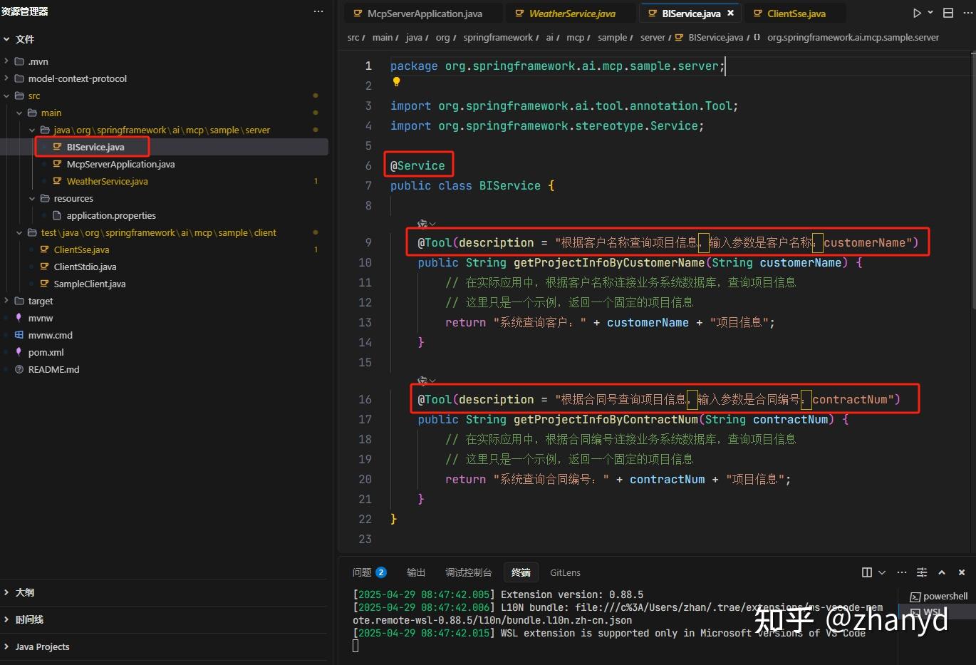 手摸手教你用Dify+Java自建MCP服务，实现AI业务数据查询（问数） - 知乎