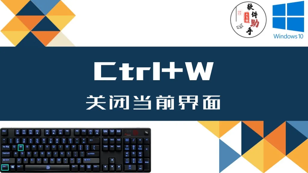 Win10系统常用的快捷键（绝对很详细） - 知乎