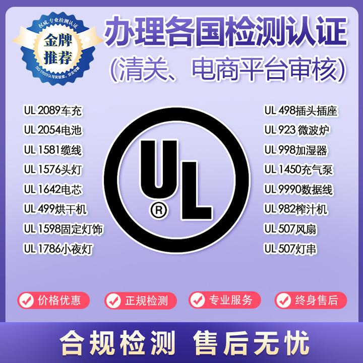 UL 62368-1报告及认证流程解析 - 知乎