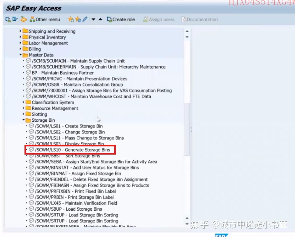 SAP EWM初阶之通过定义Storage Bin Structure的方式批量创建Storage BIN - 知乎