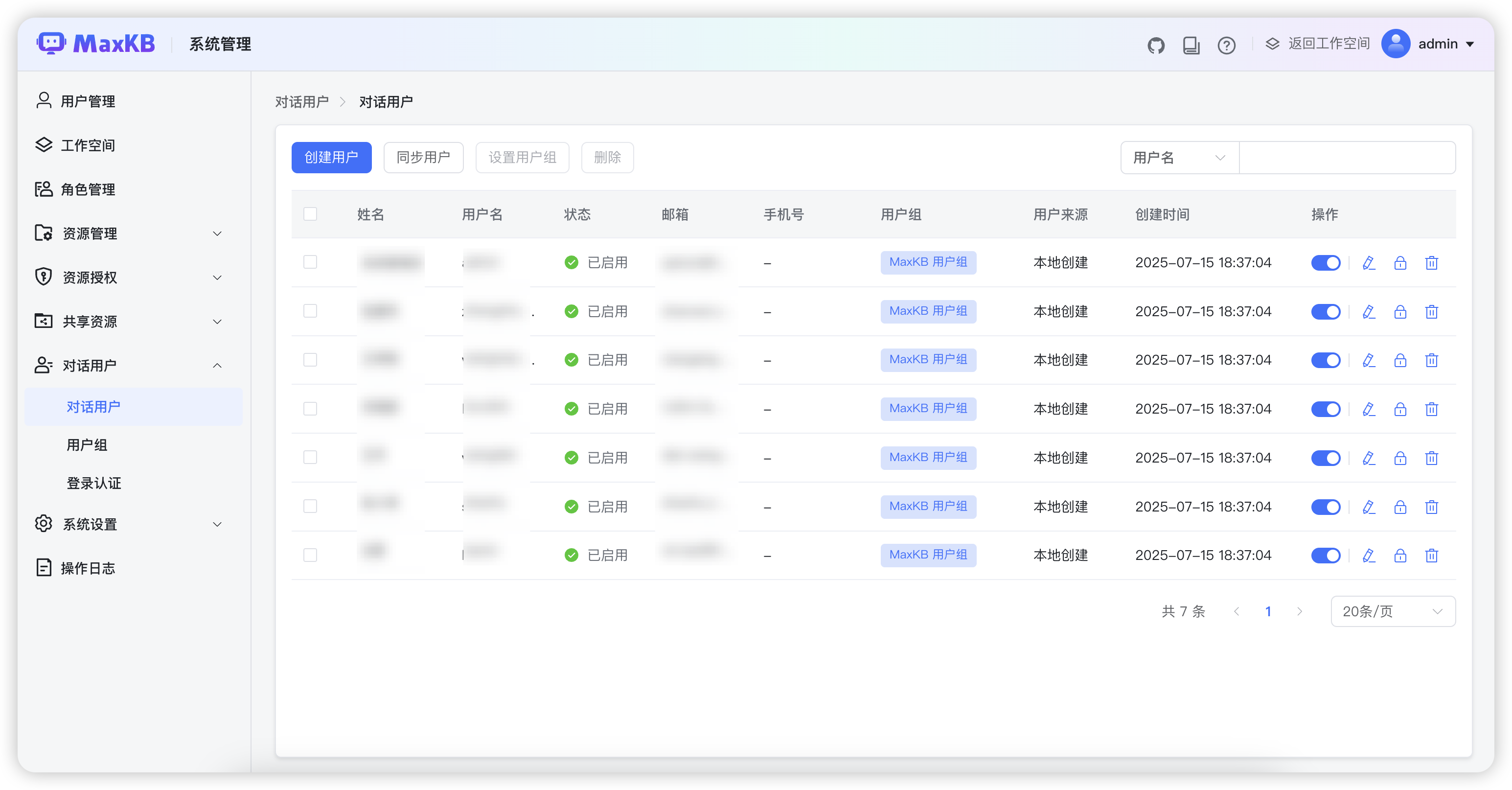 重要发布丨MaxKB V2正式发布，助力用户快速构建企业级智能体 - 知乎