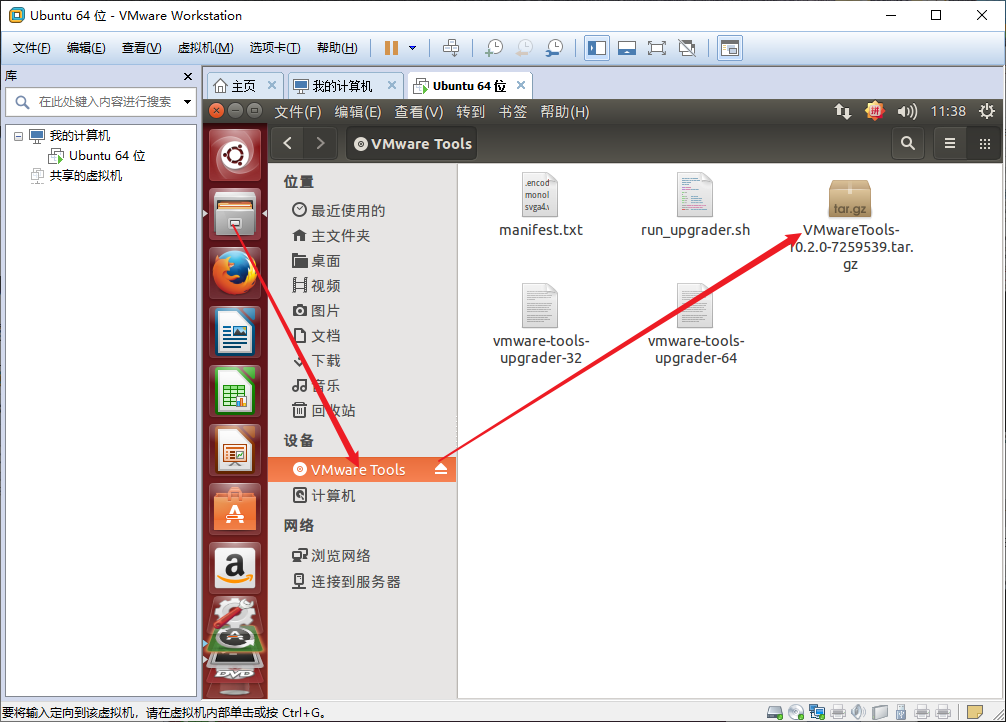 Ubuntu如何安装vmtools？ - 知乎