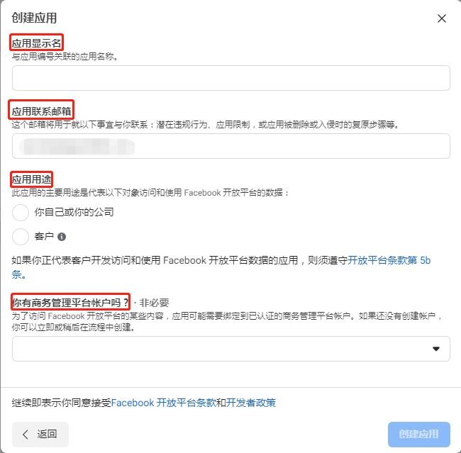 Facebook如何做BM公司认证？含详细步骤 - 知乎