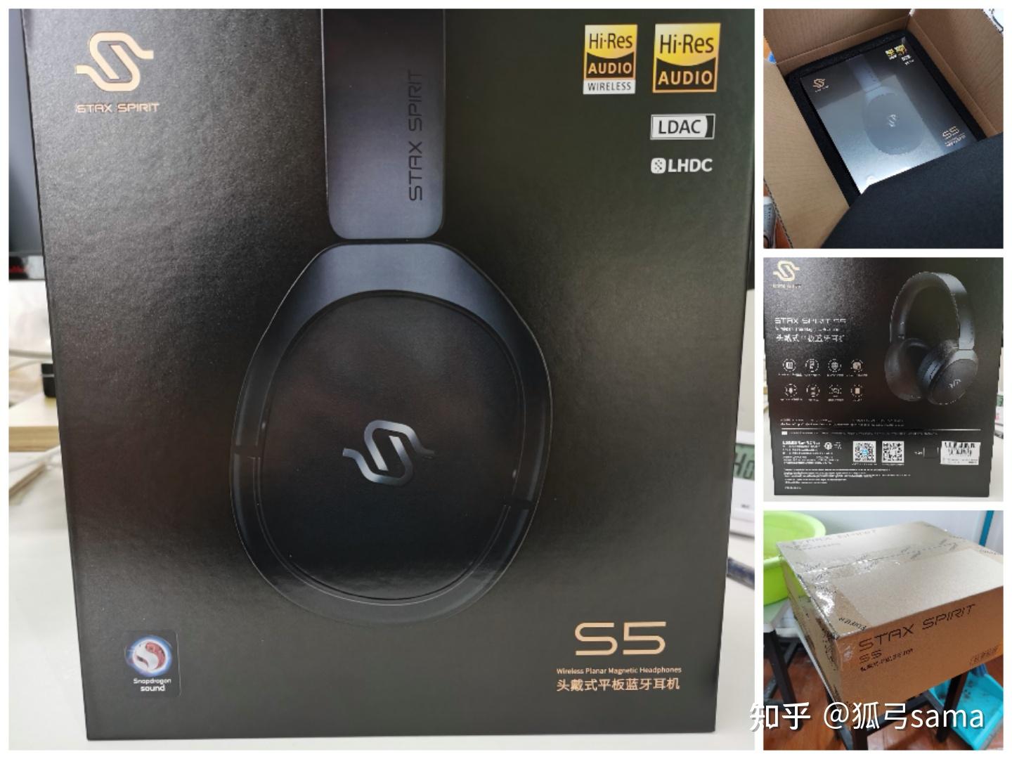 漫步者stax spirit s5——个人看法 - 知乎