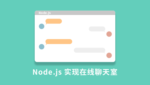 Node.js 入门到干活，10 个优质项目就够了！ - 知乎