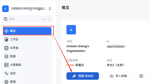 使用 Databend Cloud 归档 OceanBase 数据数据库 - 知乎