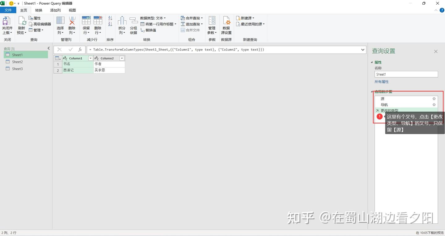 Python合并excel的多个sheet 知乎 4400