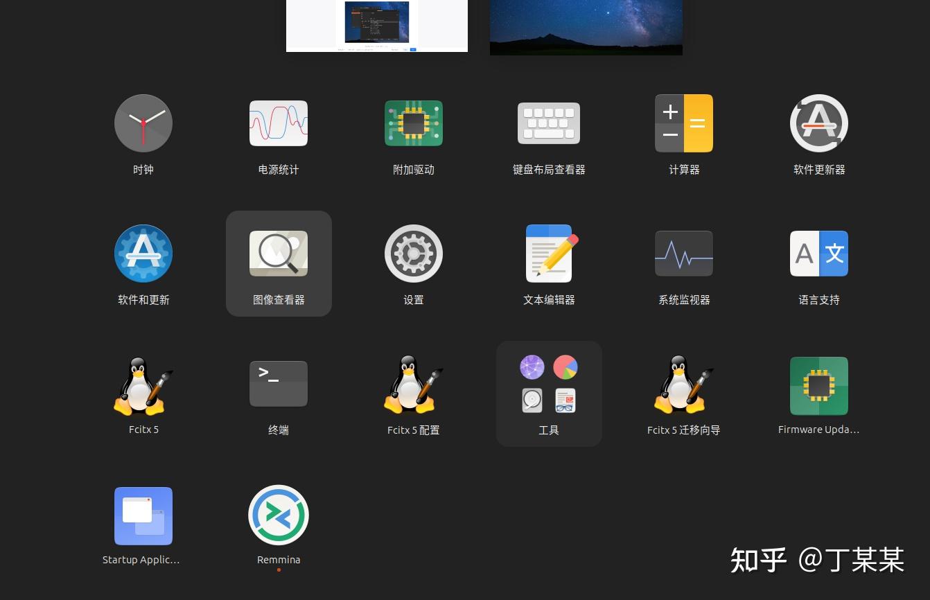 Ubuntu系统安装Remote Desktop Client（远程桌面） - 知乎