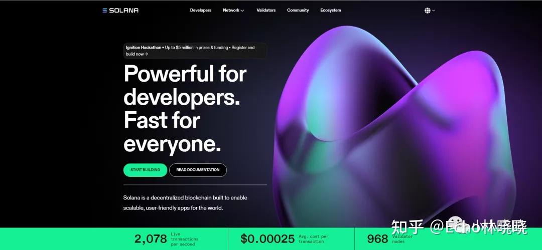 世界上最快的 “高速公链”——Solana - 知乎
