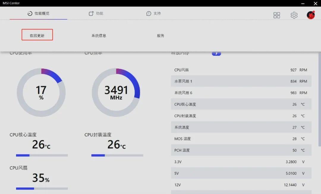 手把手教你 | 微星主板三种常用BIOS更新方法 - 知乎