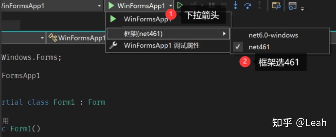VS 2022 设计 WinForm 高DPI兼容程序 - 知乎