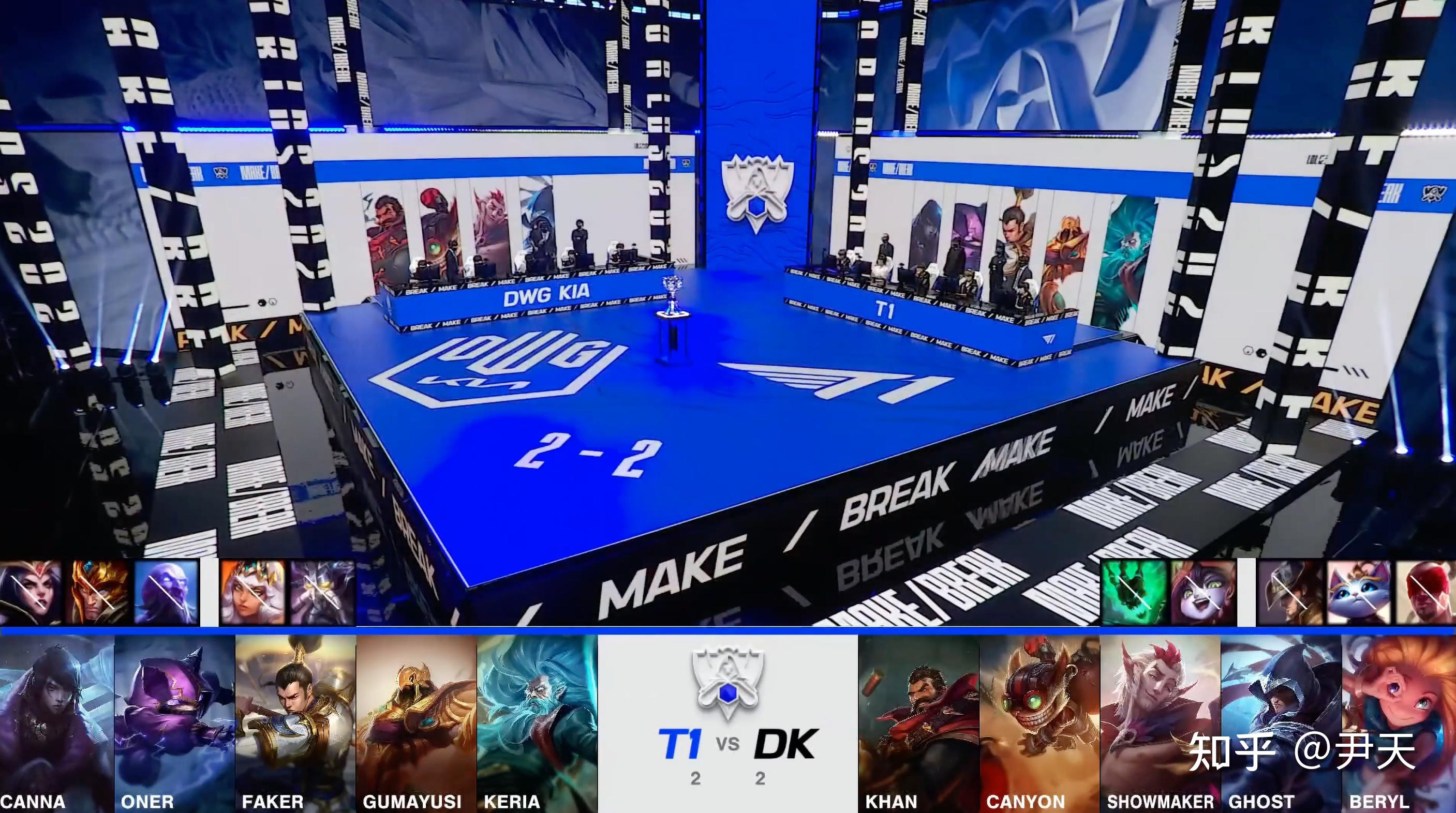 S11半决赛DKvsT1复盘：创新永无止境，巅峰与遗憾的一战 - 知乎