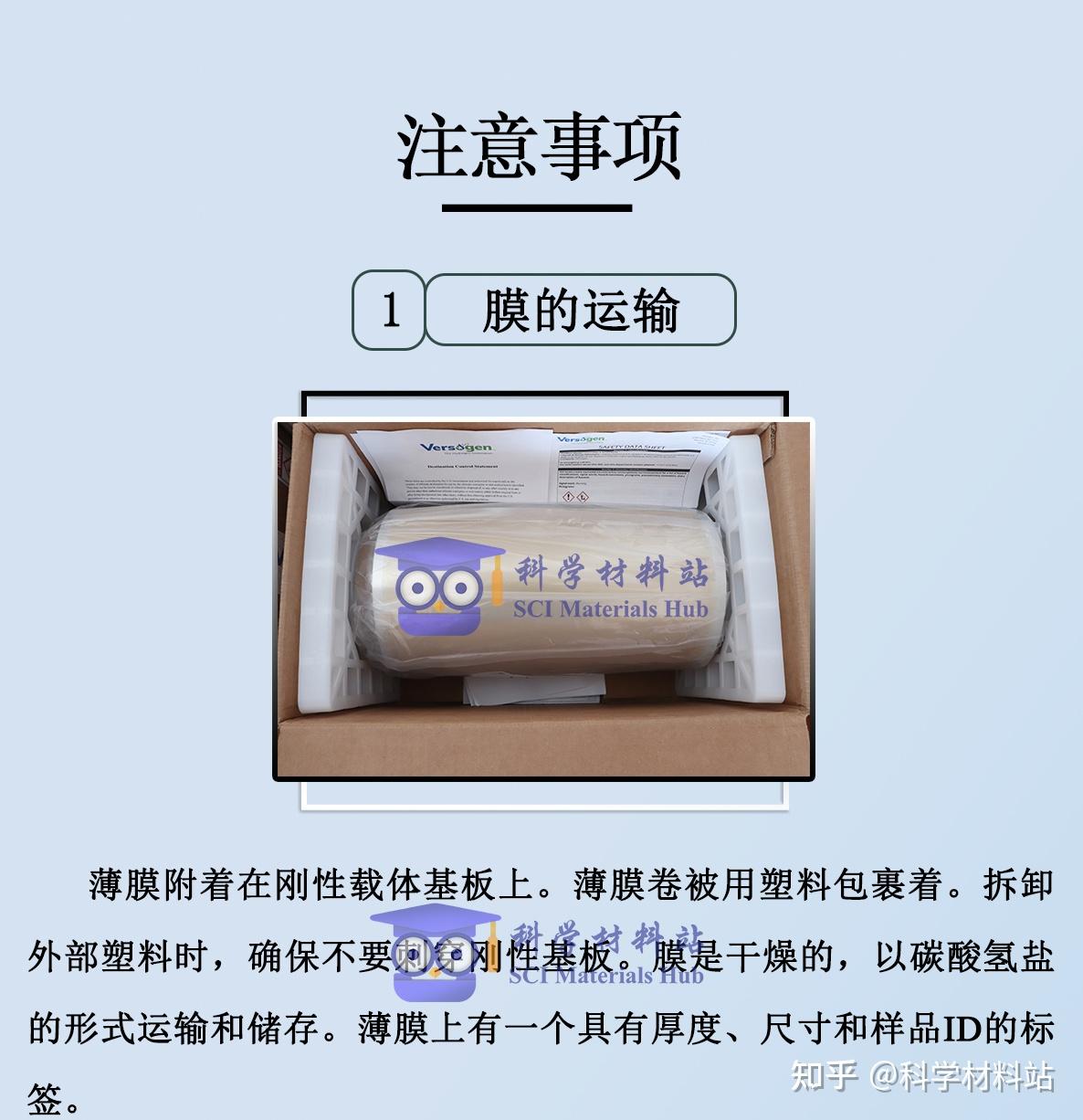 🔥【颠覆性突破】美国Versogen PiperION®阴离子膜：1.8V实现1020mA/cm²！科研界的新宠，电解槽/燃料电池性能飙升！ - 知乎