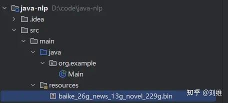 谁说Java不能搞人工智能？Java实现Word2Vec预训练字符串相似度例子，详细注释，附源码 - 知乎