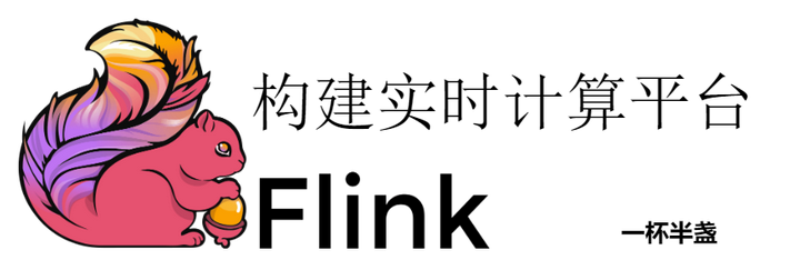 【Flink系列八】构建实时计算平台——动态加载Catalog中的UDF - 知乎
