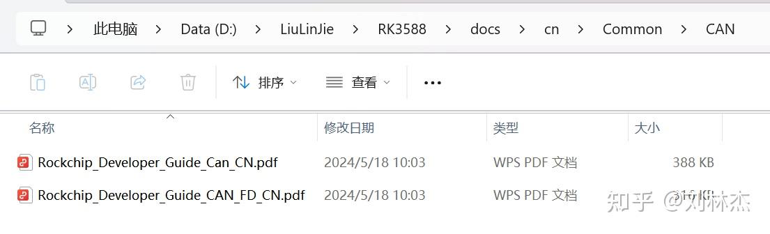 RK3588-05-CAN通信 - 知乎