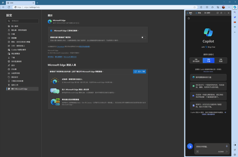 Edge/Chrome在当前标签页的右侧打开新Tab【Tab Position Options】 - 知乎