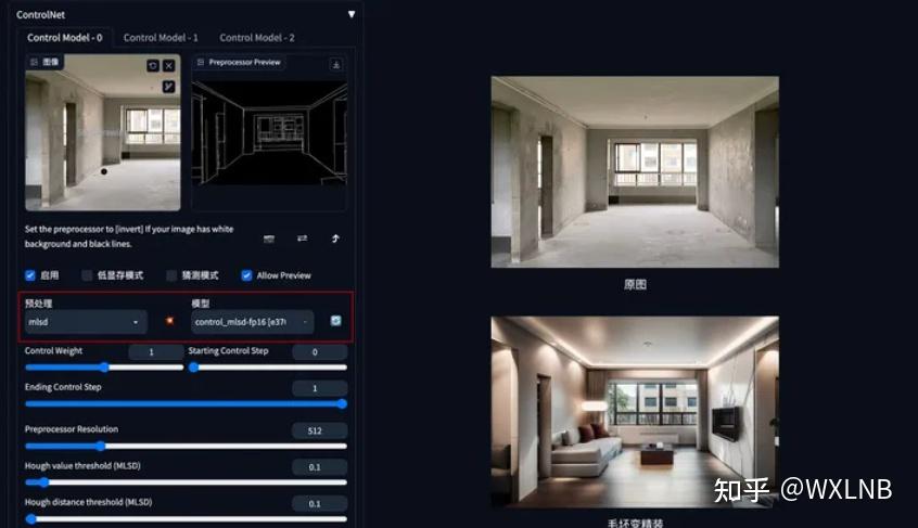 ControlNet知识点笔记 - 知乎