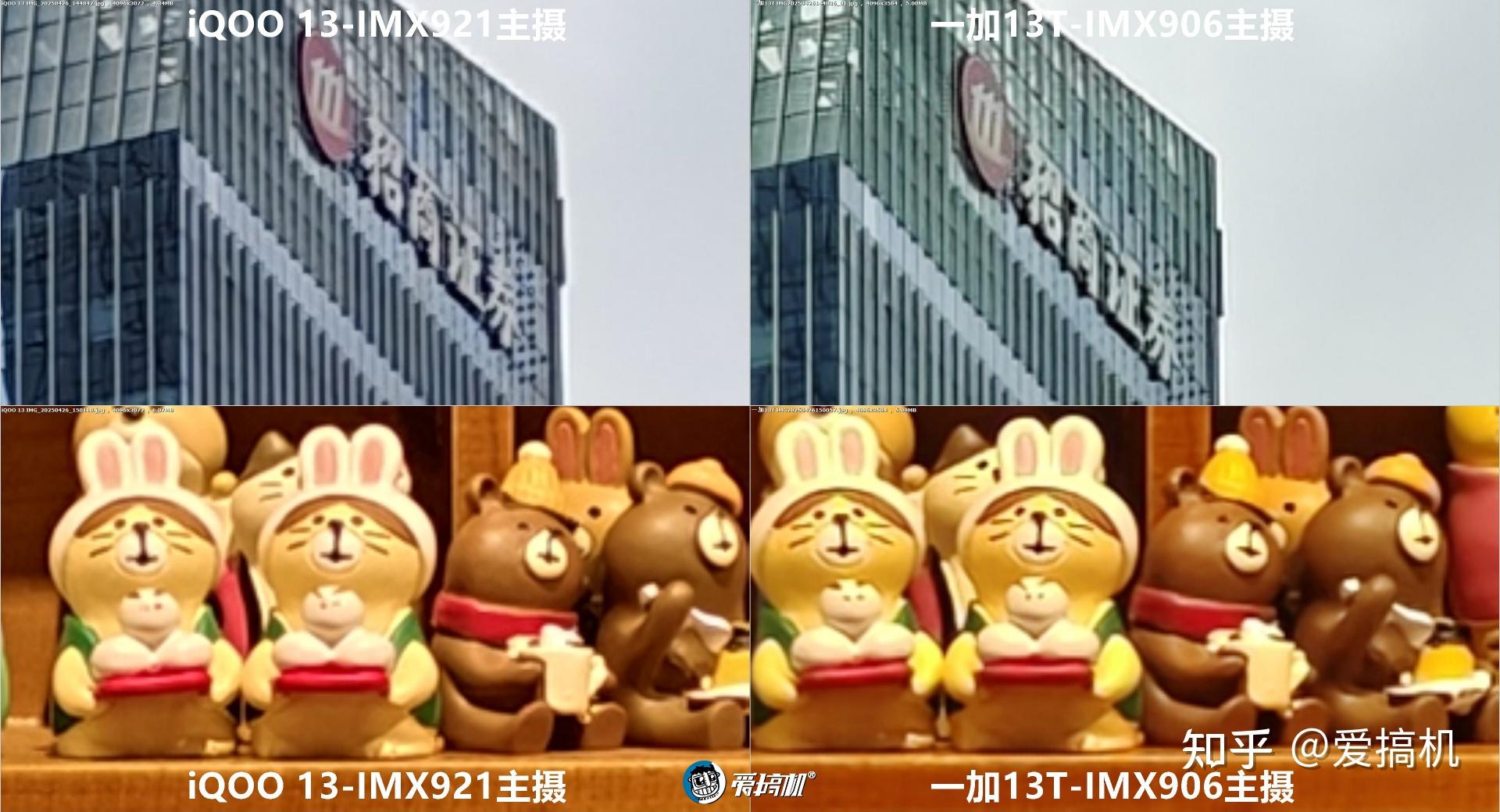 2899元起小直屏，一加13T评测：大电池骁龙8E，小小的也很可爱啊 - 知乎