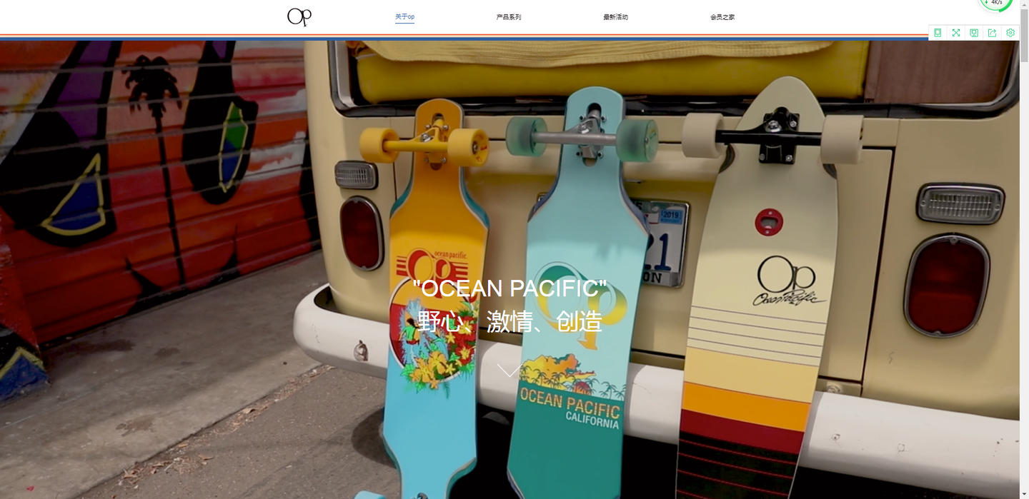 OCEAN PACIFIC 品牌 - 知乎