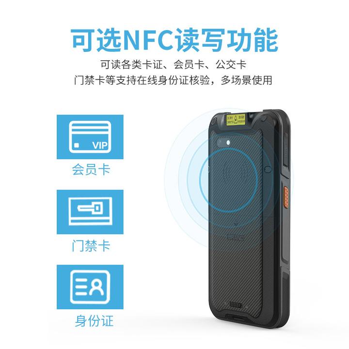 NFC功能是什么？主要有哪些应用？ - 知乎