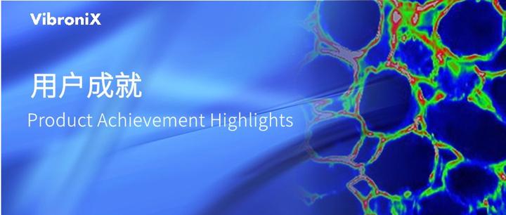 用户成就丨探索植物的“隐形外衣”：相干拉曼显微成像技术让植物细胞壁研究跨入新纪元 - 知乎
